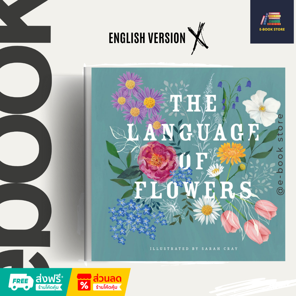 หนังสือไฟล์ [Ƥɗf] ภาษาอังกฤษ: The Language of Flowers by Sarah Cray ...