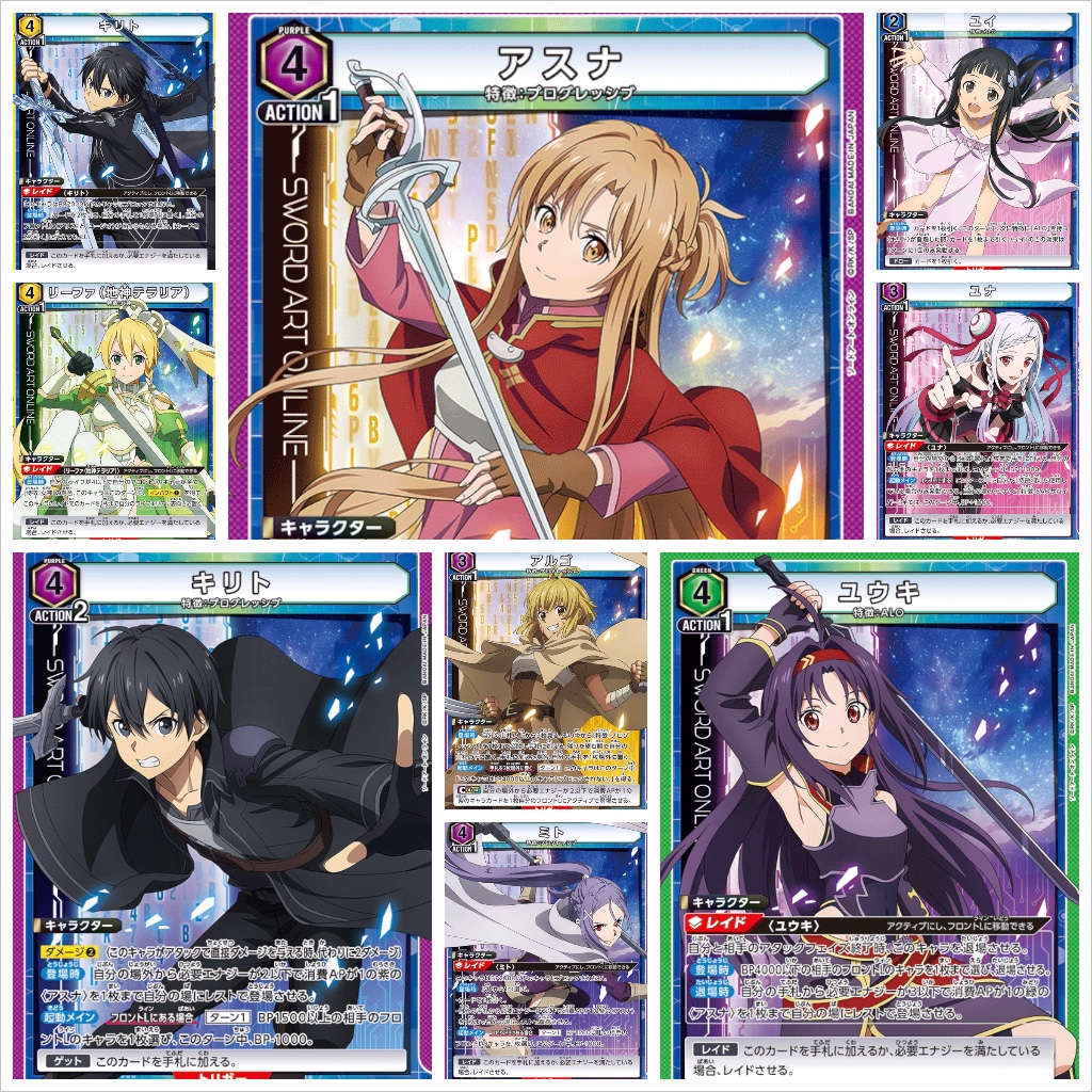 การ์ด Union Arena Sword Art Online Vol.2 SAO (Union Arena) ระดับ SR ...
