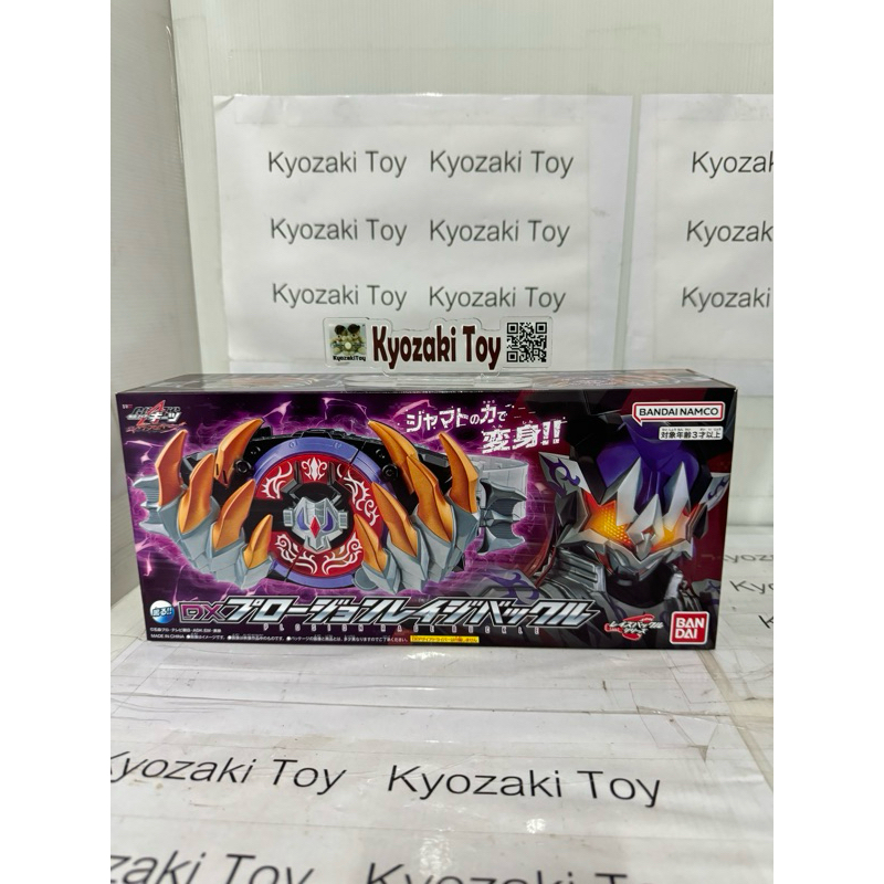 Dx Raise Buckle บัคเคิ้ล อุปกรณ์เสริม Kamen Rider Geats ซอมบี้ บัพฟ่า | Shopee Thailand