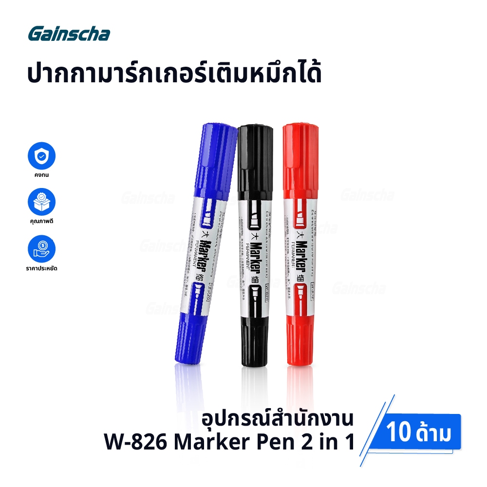 ปากกาเคมี 2in1 มาร์คเกอร์ Marker pen แห้งไว เมจิก2หัว เครื่องเขียน ราคา ...