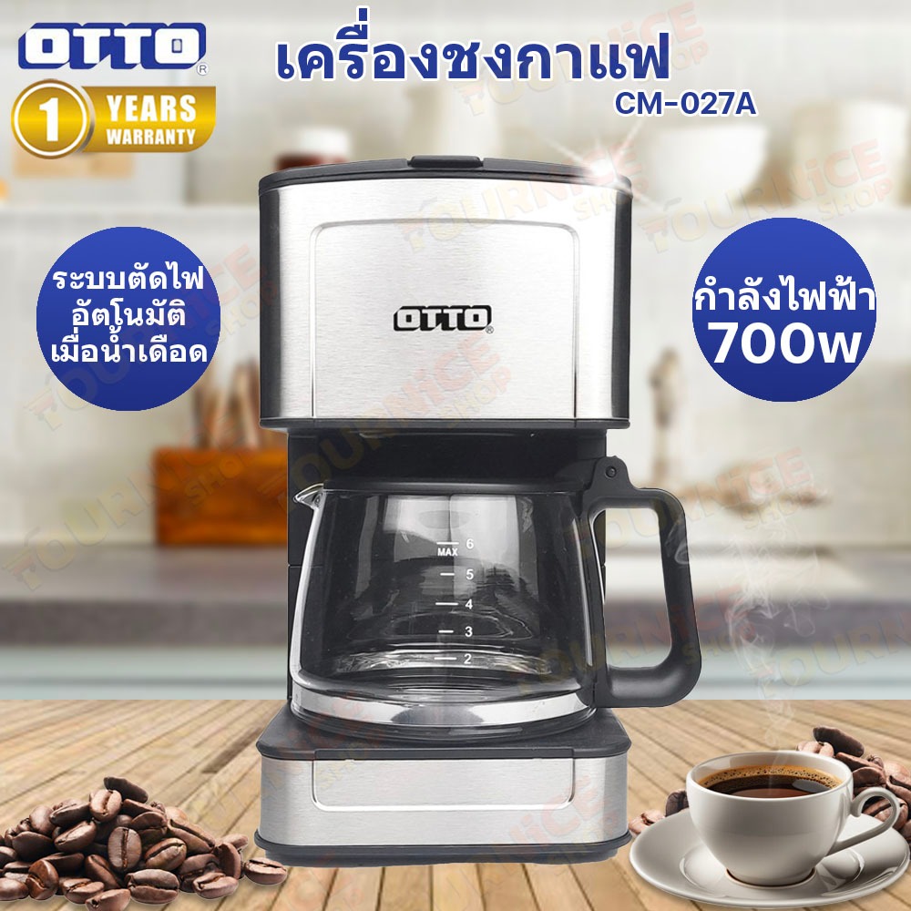 OTTO เครื่องชงกาแฟ CM-027A | Shopee Thailand