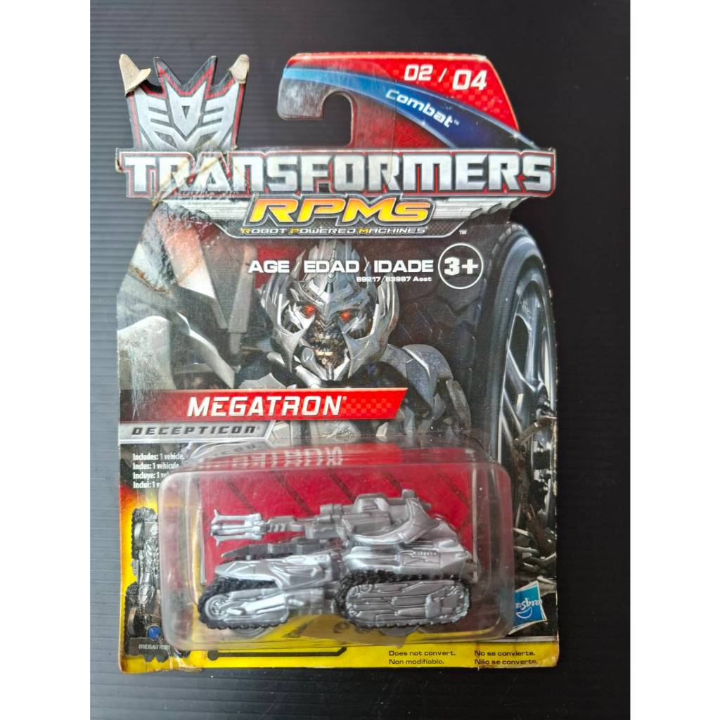 Transformers 2008 RPMs Combat Series Megatron #2 | Shopee Thailand