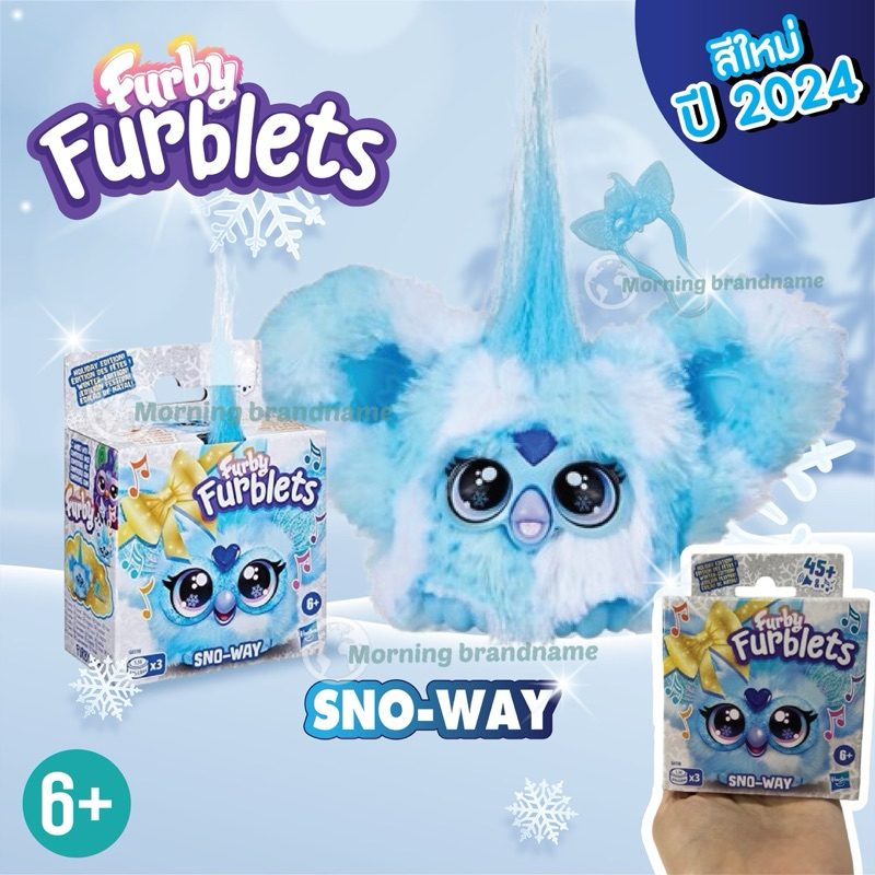 furby furblet สีใหม่ 2024 Sno way สีฟ้าอ่อนๆ น่ารักมาก | Shopee Thailand