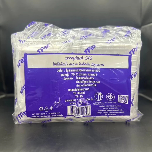 (ยกลัง) Tpax กล่องใส กล่องเบเกอรี่ TP-19 บรรจุ 100ชิ้น/แพ็ค | Shopee ...