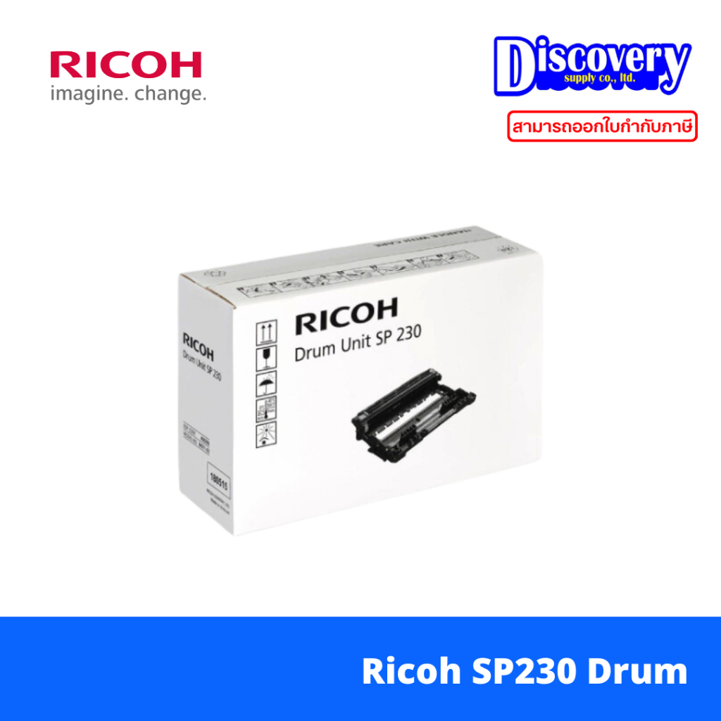 Ricoh SP 230 Unit Drum (12,000แผ่น) | Shopee Thailand