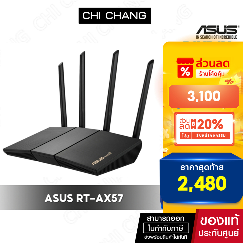 ASUS RT-AX57 (AX3000) Dual Band WiFi 6 Extendable Router network ...