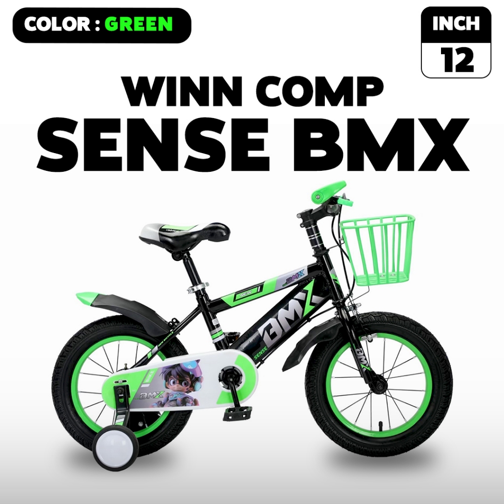 จักรยานเด็ก Sense รุ่น BMX 12นิ้ว ตะกร้าหน้าเหล็ก (มีจัดส่งพร้อมขี่เป็นคัน 100%+รับประกัน ...