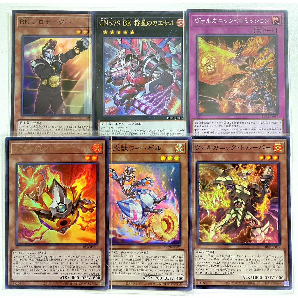 Yugioh DP28 - Duelists of Explosion แยกใบ UR,SR | Shopee Thailand