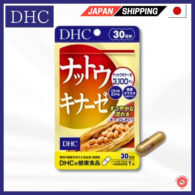 ของแท้ 100% DHC Nattokinase 30 วัน 30 เม็ด made in JAPAN ส่งตรงจากญี่ปุ่น | Shopee Thailand