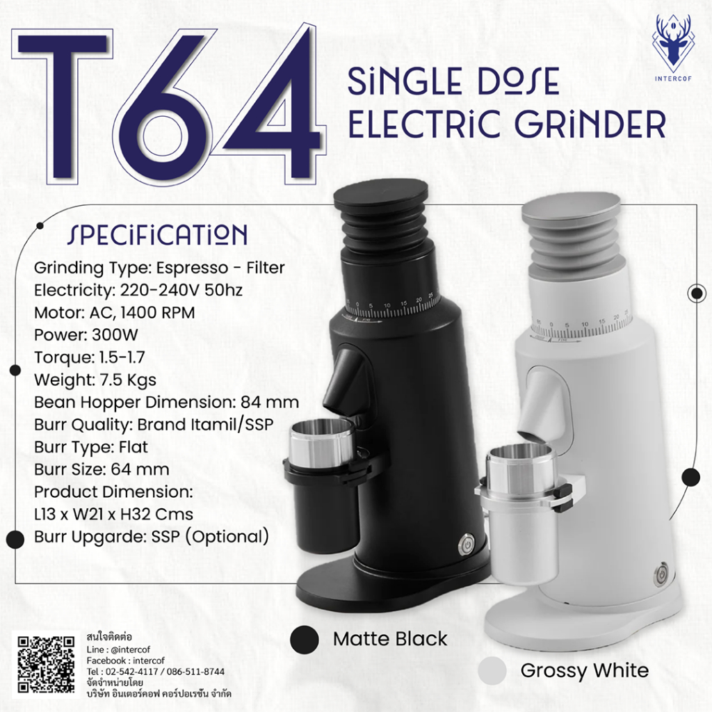 เครื่องบดกาแฟ Single Dose Electric Grinder T64 | Shopee Thailand