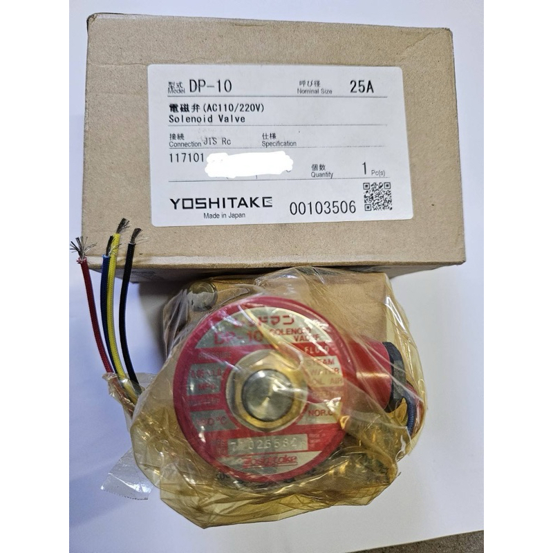 Solinoid valve ยี่ห้อ Yoshitake รุ่น DP-10 25A | Shopee Thailand