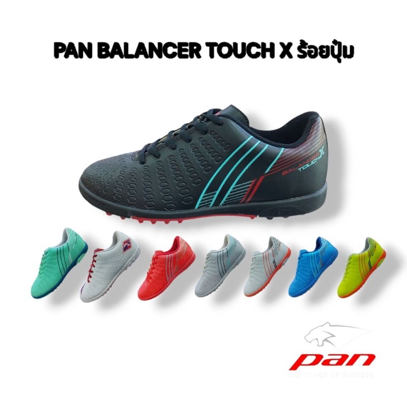 รองเท้า100ปุ๋ม รองเท้าเล่นหญ้าเทียมPAN BALANCER TOUCH X(PF153B ...