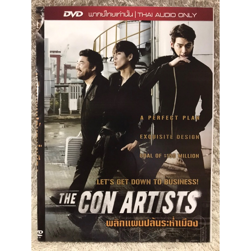DVD Movie The Con Artists (2014). (Action)( Language:Thai) ดีวีดีหนัง ...