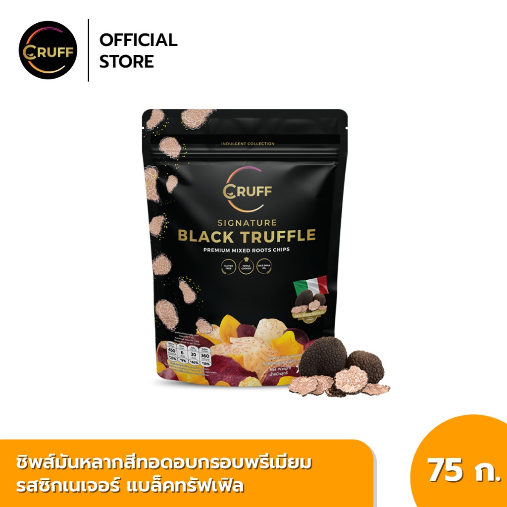 CRUFF ชิพส์มันหลากกสีทอดอบกรอบพรีเมียม รสซิกเนเจอร์ แบล็คทรัฟเฟิล 75ก. | Shopee Thailand