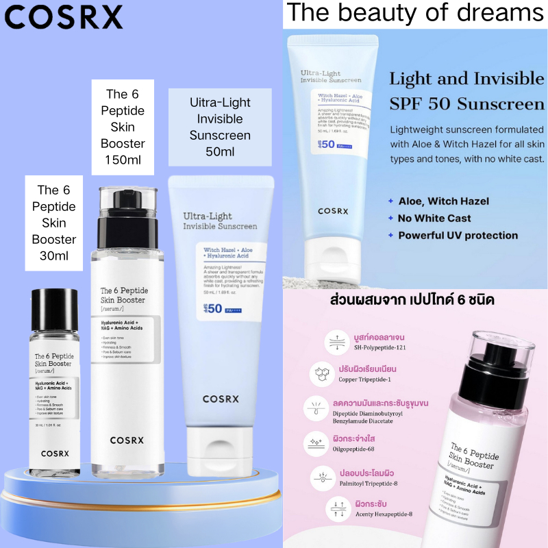 Cosrx The 6 Peptide skin booster serum 30/150 ml，ultra-light invisible sunscreen spf 50+ pa ...