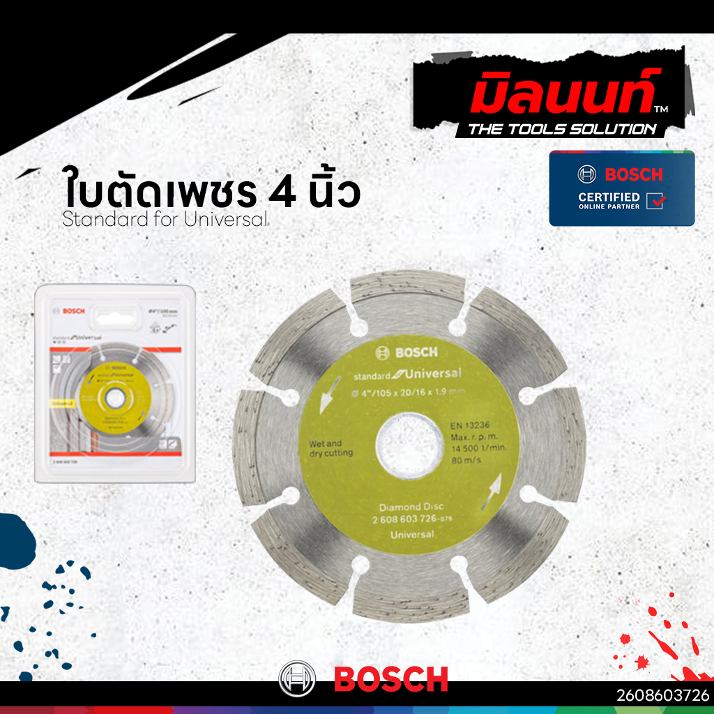 Bosch - 2608603726 ใบตัดเพชร 4 นิ้ว Standard for Universal | Shopee ...