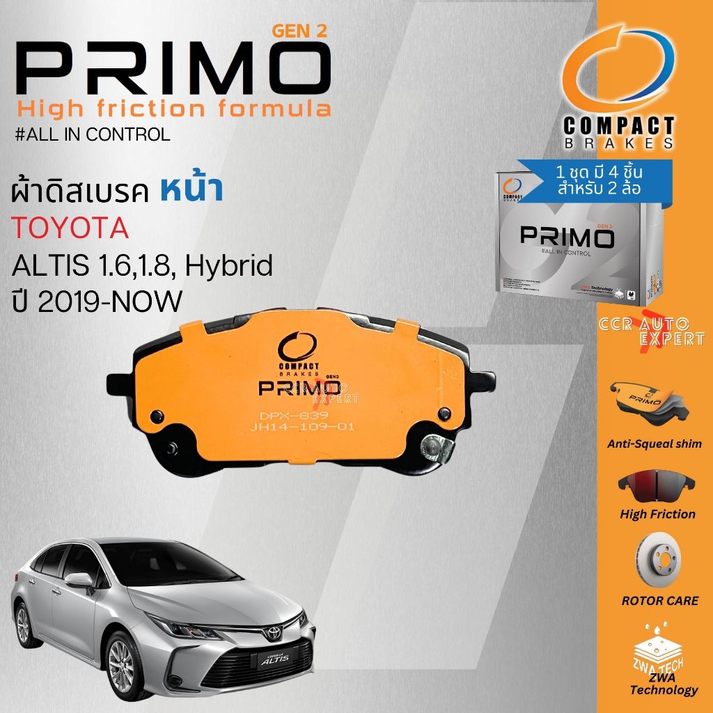 PRIMO gen2 สำหรับ Toyota Altis 1.6,1.8, Hybrid ปี 2019-Now ผ้าเบรค หน้า ...