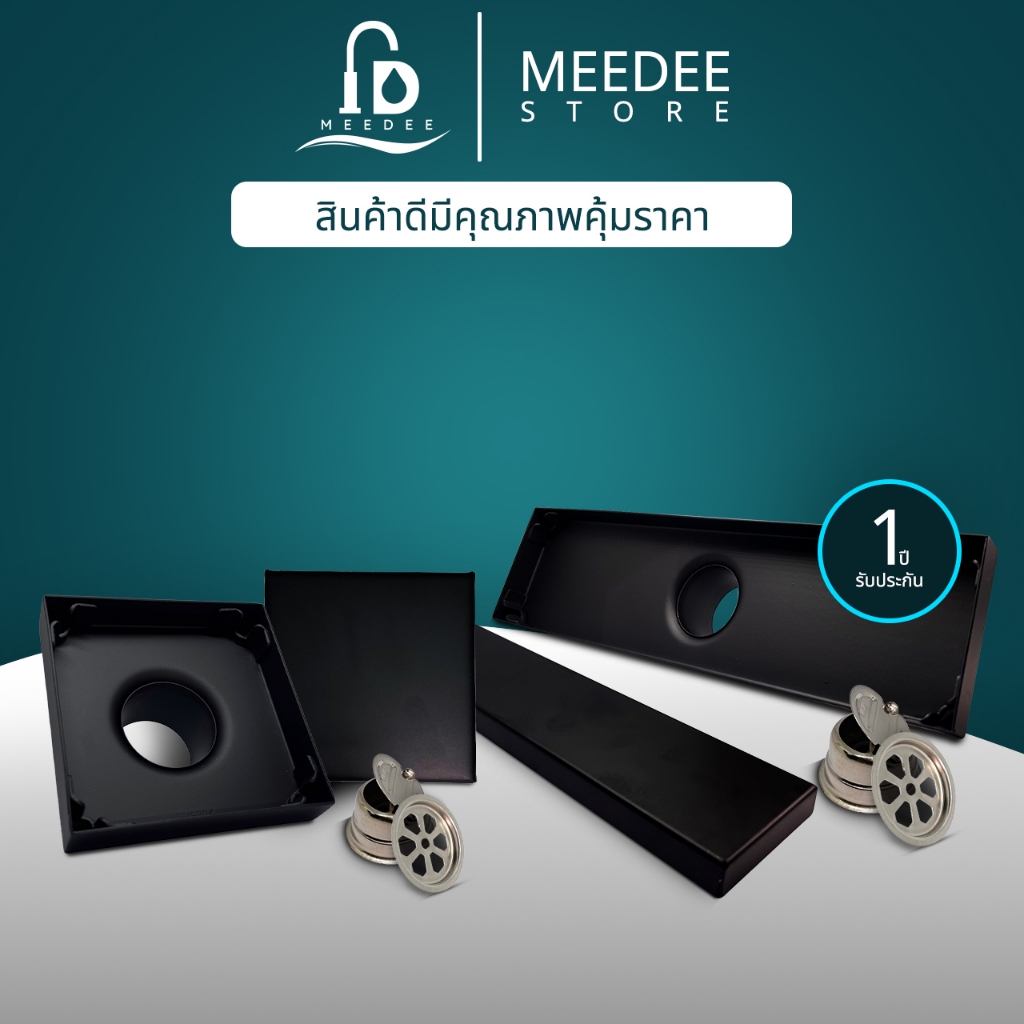 BM-106 / BM-107 ตะแกรงกันกลิ่นสแตนเลส สีดำ สำหรับท่อระบายน้ำ | 2"-2 ½" | DONMARK | Shopee Thailand