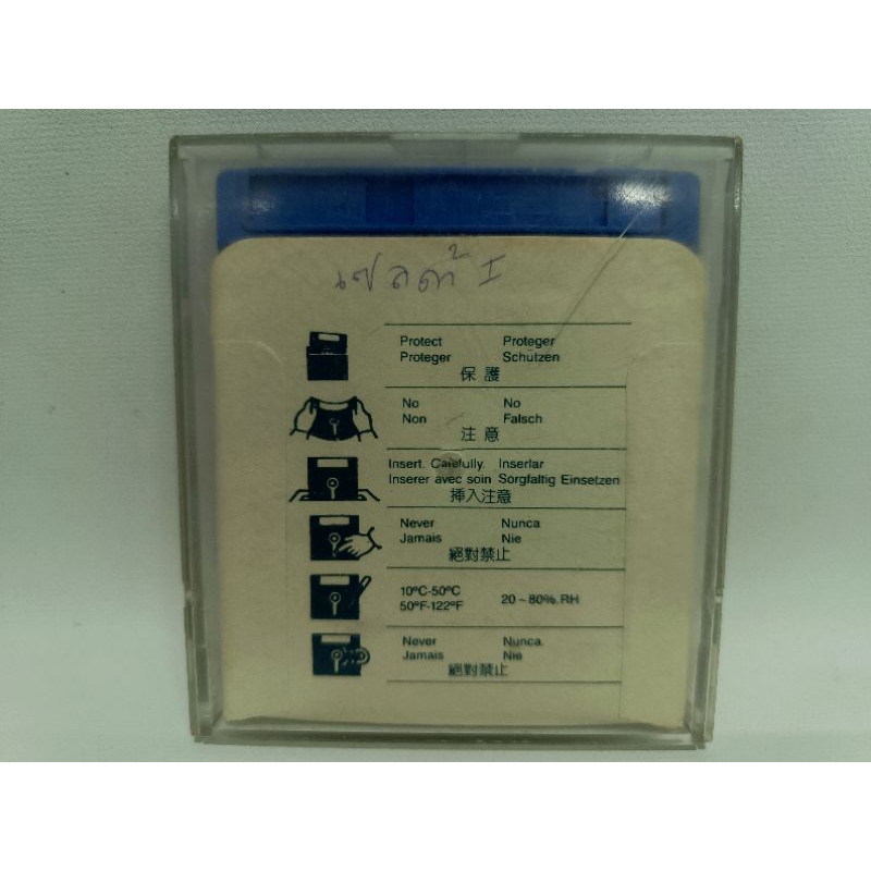 แผ่นดิสแดง FDS จาก Famicom Disk System เกม Zelda 1 | Shopee Thailand