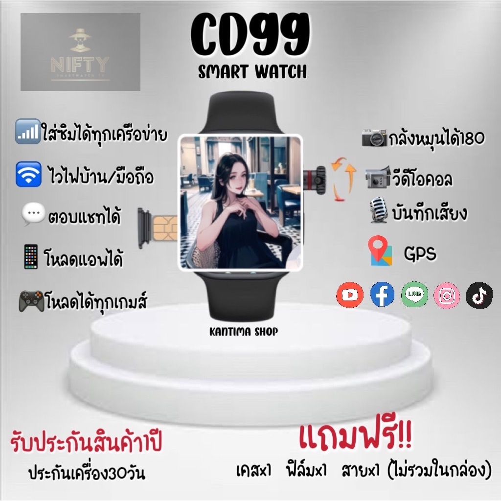 Smart Watch CD99 นาฬิกาใส่ซิม โทรออกรับสาย พิมพ์ข้อความ โหลดแอพได้ จอ ...