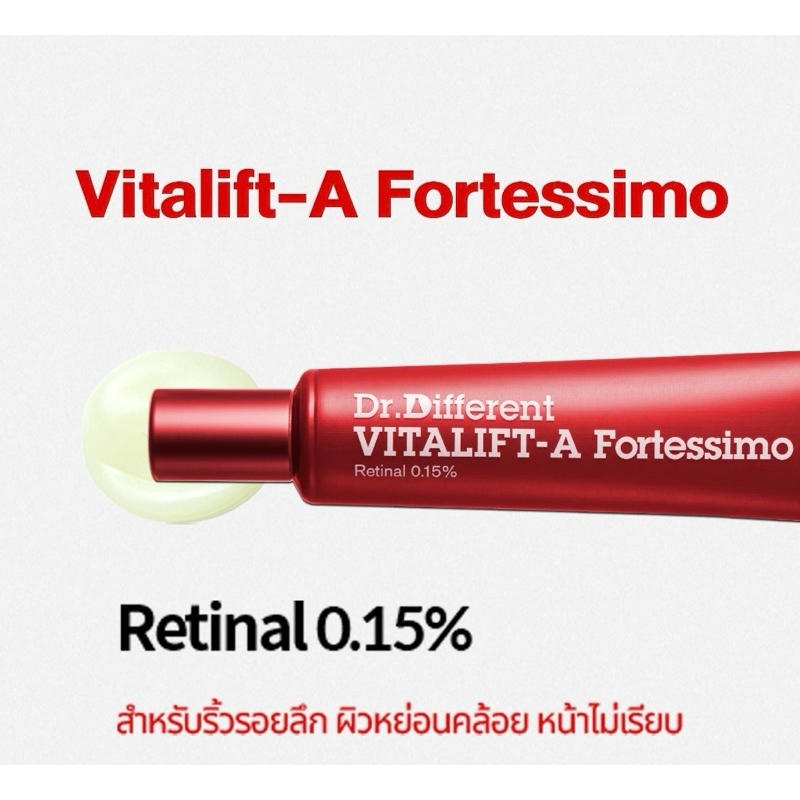Dr.different VITALIFT-A Fortessimo 0.15% ปริมาณ 30ml.(จากoffical ...