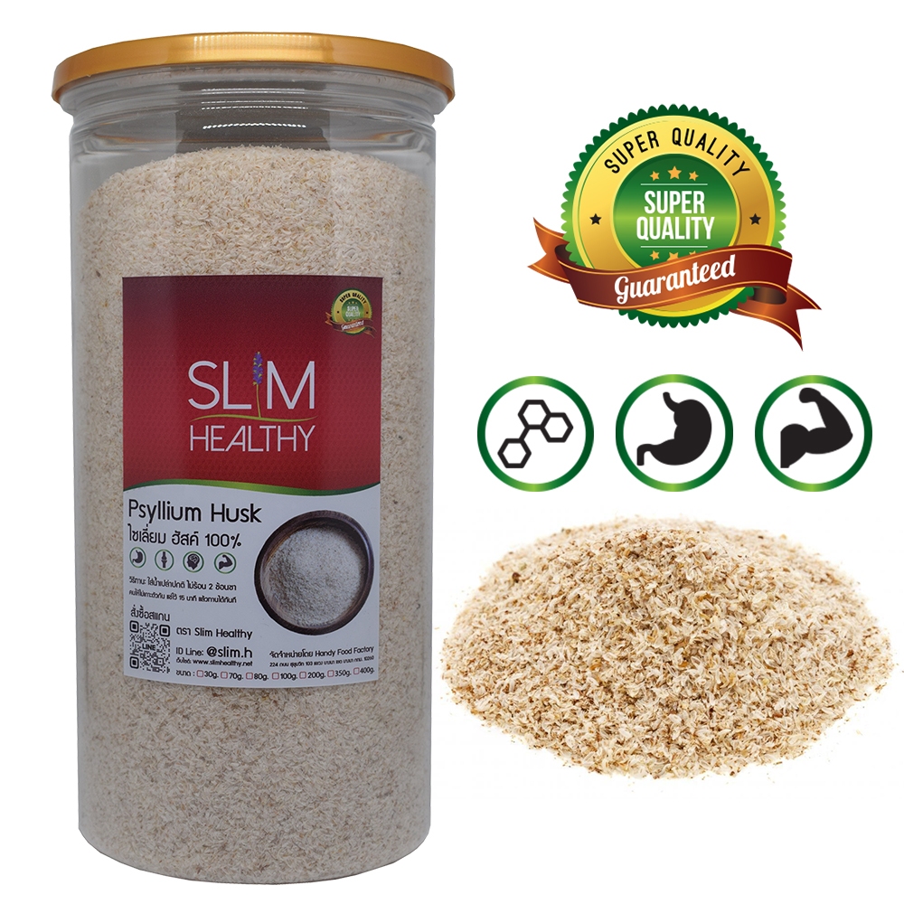 ไซเลี่ยมฮัสค์ 400 กรัม Organic Psyllium Husk ผงไซเลี่ยมฮัสก์ ไซเลี่ยมฮักส์ ไซเลี่ยมฮัก Slim ...