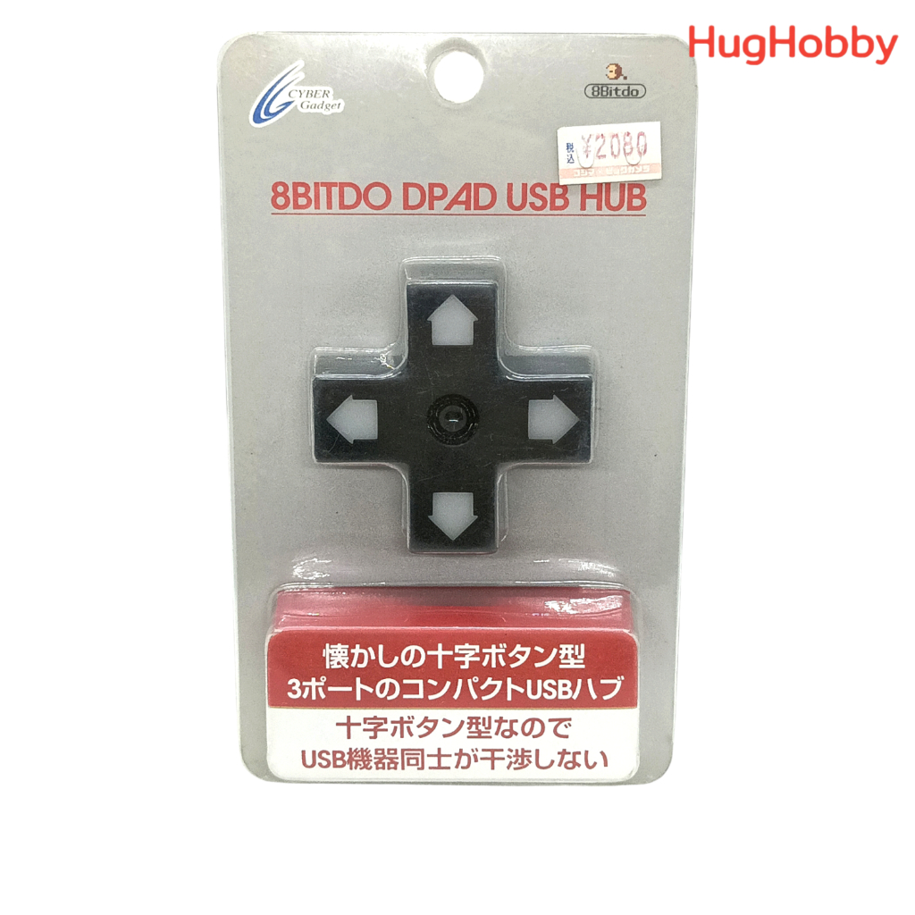 [ของใหม่ *แพ็คเกจไม่สวย ขายราคาพิเศษ] 8BITDO DPAD USB HUB มีสาย USB แถม ...