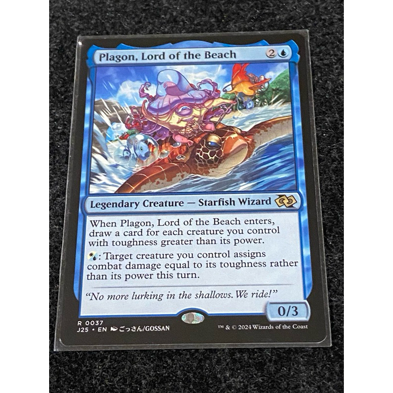 [MTG][J25] Foundations Jumpstart: Plagon, Lord of the Beach การ์ดแท้ ...