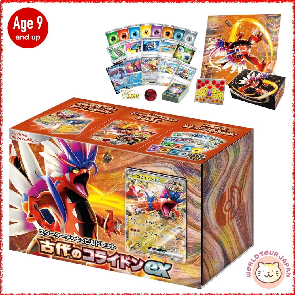 Pokemon Trading Card Game TCG PTCG / Pocket Monster Scarlet & Violet Starter Deck & Build Set ...