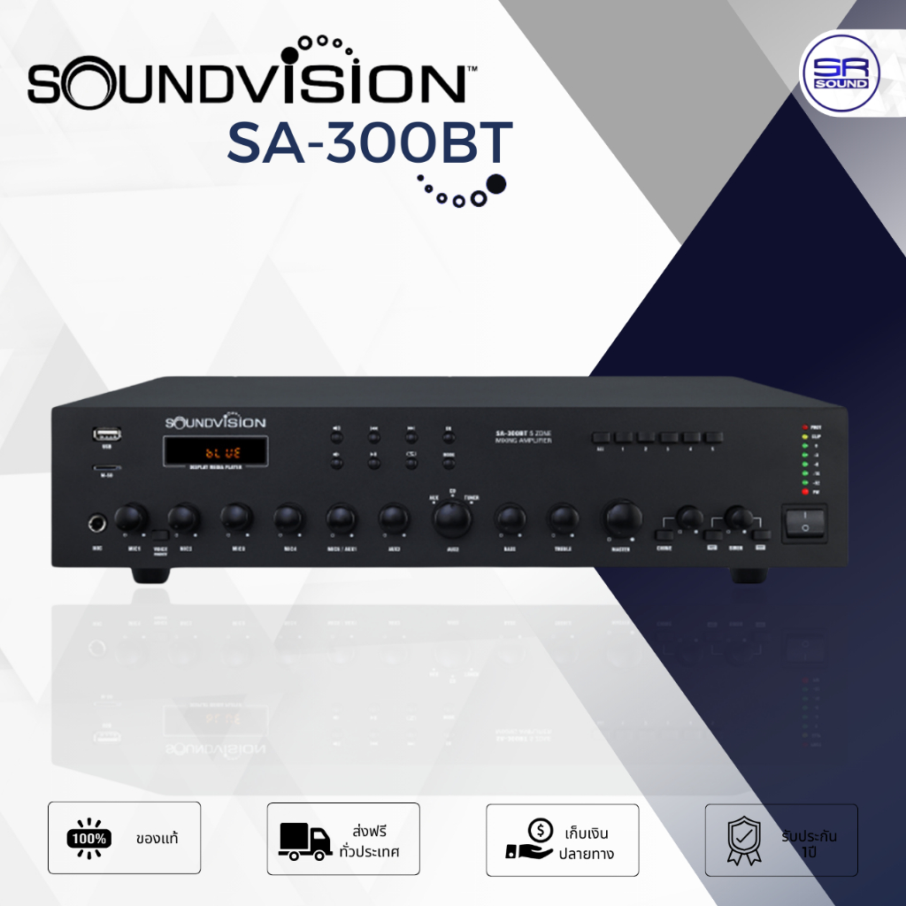 [ ส่งฟรี ] SOUNDVISION SA-300BT Power Amp เพาเวอร์แอมป์ 300 วัตต์ ...