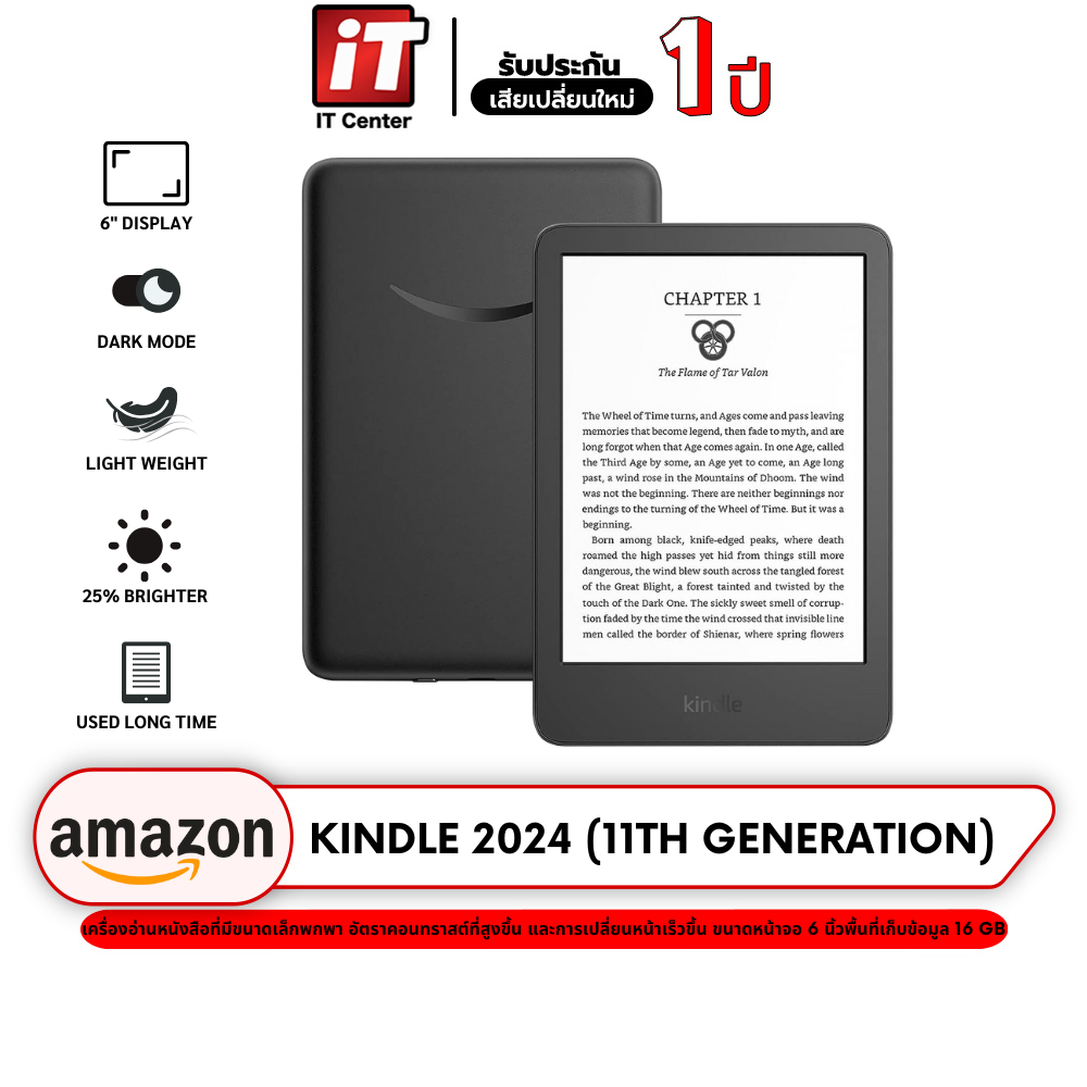 Amazon Kindle (11th Generation) - 2024 (16 GB) เครื่องอ่านหนังสือ หน้าจอ 6 นิ้ว 1072×1448 300ppi ...