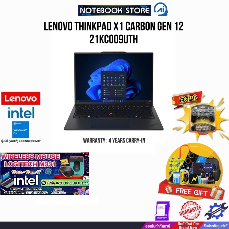 [ LOGITECH M331] LENOVO THINKPAD X1 CARBON GEN 12 21KC009UTH/Ultra 5 ...