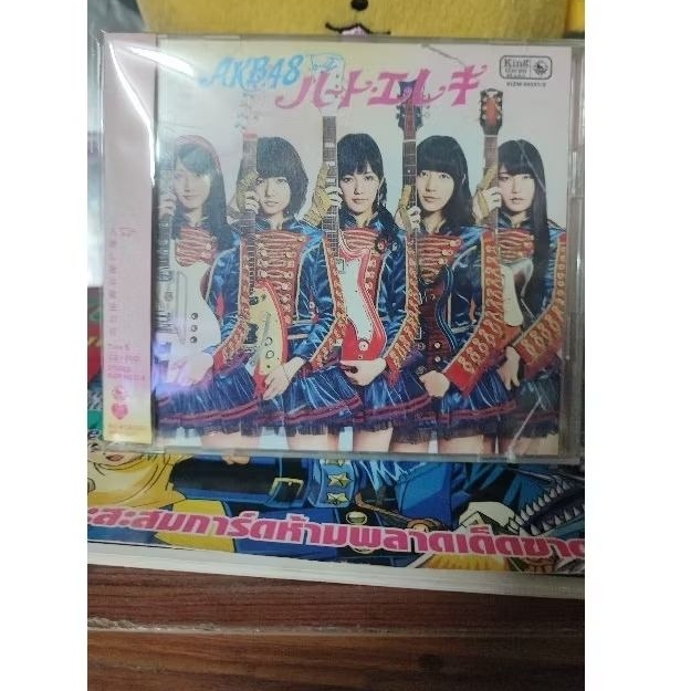 AKB48 / Heart Ereki Type-B (CD+DVD) | Shopee Thailand