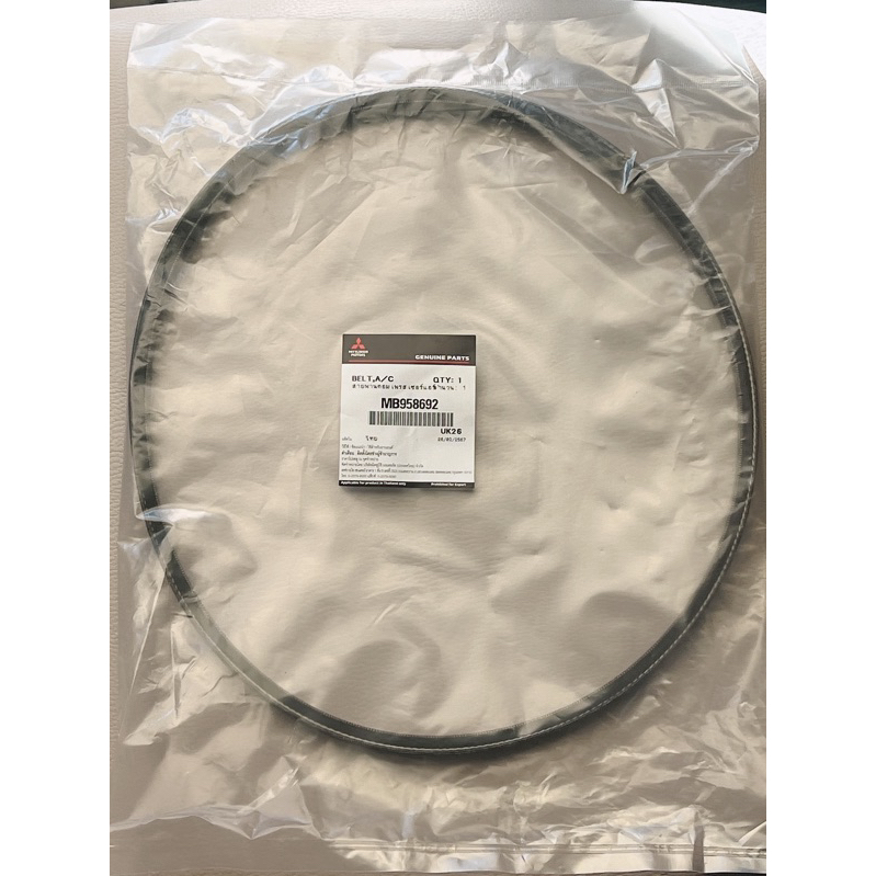 สายพานคอมแอร์ มิตซูบิชิ TRITON ไททัน Plus (เครื่องธรรมดาและVG-TURBO ...