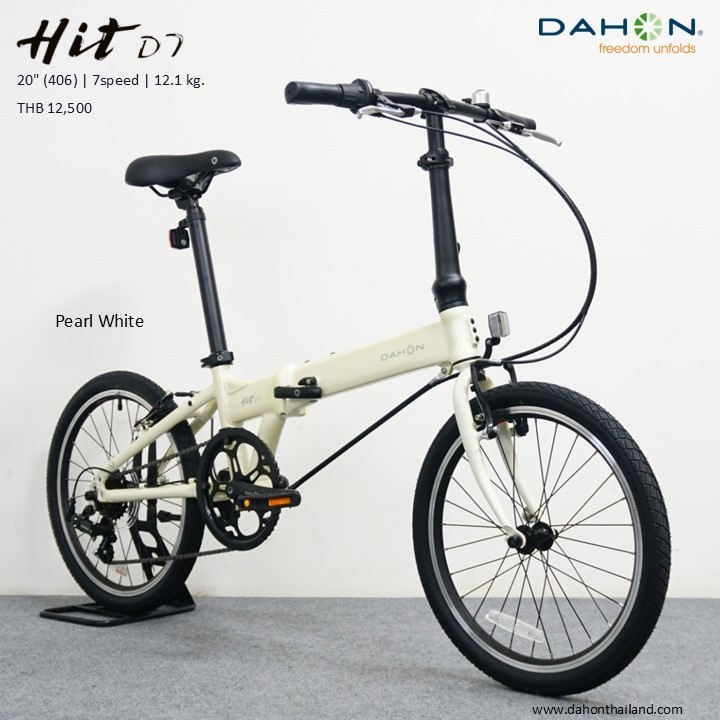 จักรยานพับ Dahon HIT 20"406 7 speed | Shopee Thailand
