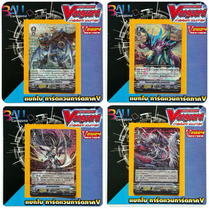 V-sd01-04 ฟรอยหน้ากล่อง | Shopee Thailand