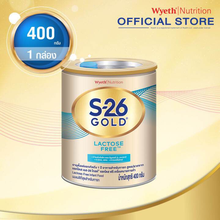 เอส-26 โกลด์ แอลเอฟ นมผง เด็กไม่มีแลคโตส 400 กรัม 1 กระป๋อง (S-26 Gold LF 400g) | Shopee Thailand