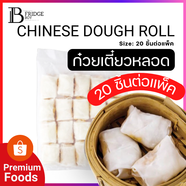 ปูอัดห่อกุ้ง (SURIMI NUGGET) (45 ชิ้นต่อแพ็ค) l BIGFRIDGEBOY | Shopee ...