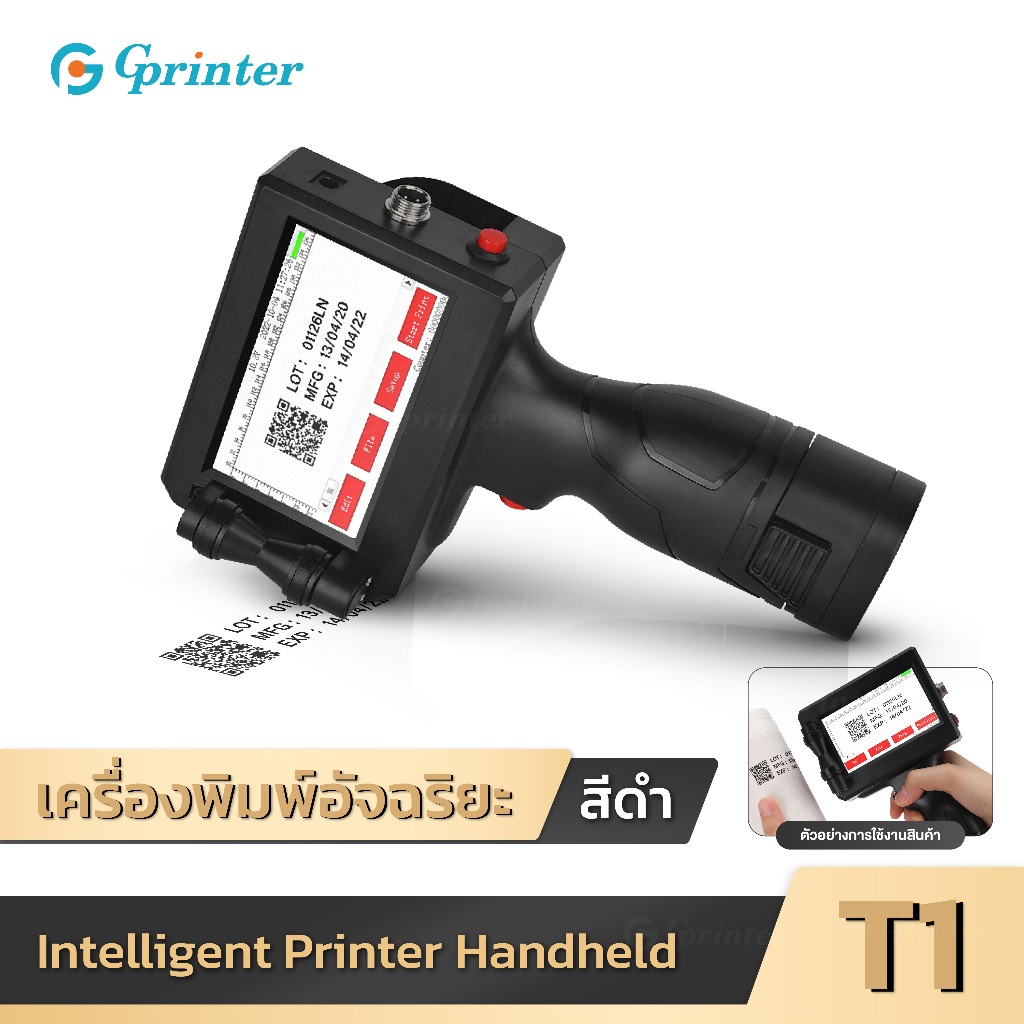 Gprinter เครื่องพิมพ์อิงค์เจ็ท T1 Intelligent Printer เครื่องพิมพ์เลเซอร์ บาร์โค้ด คิวอาร์โค้ด ...