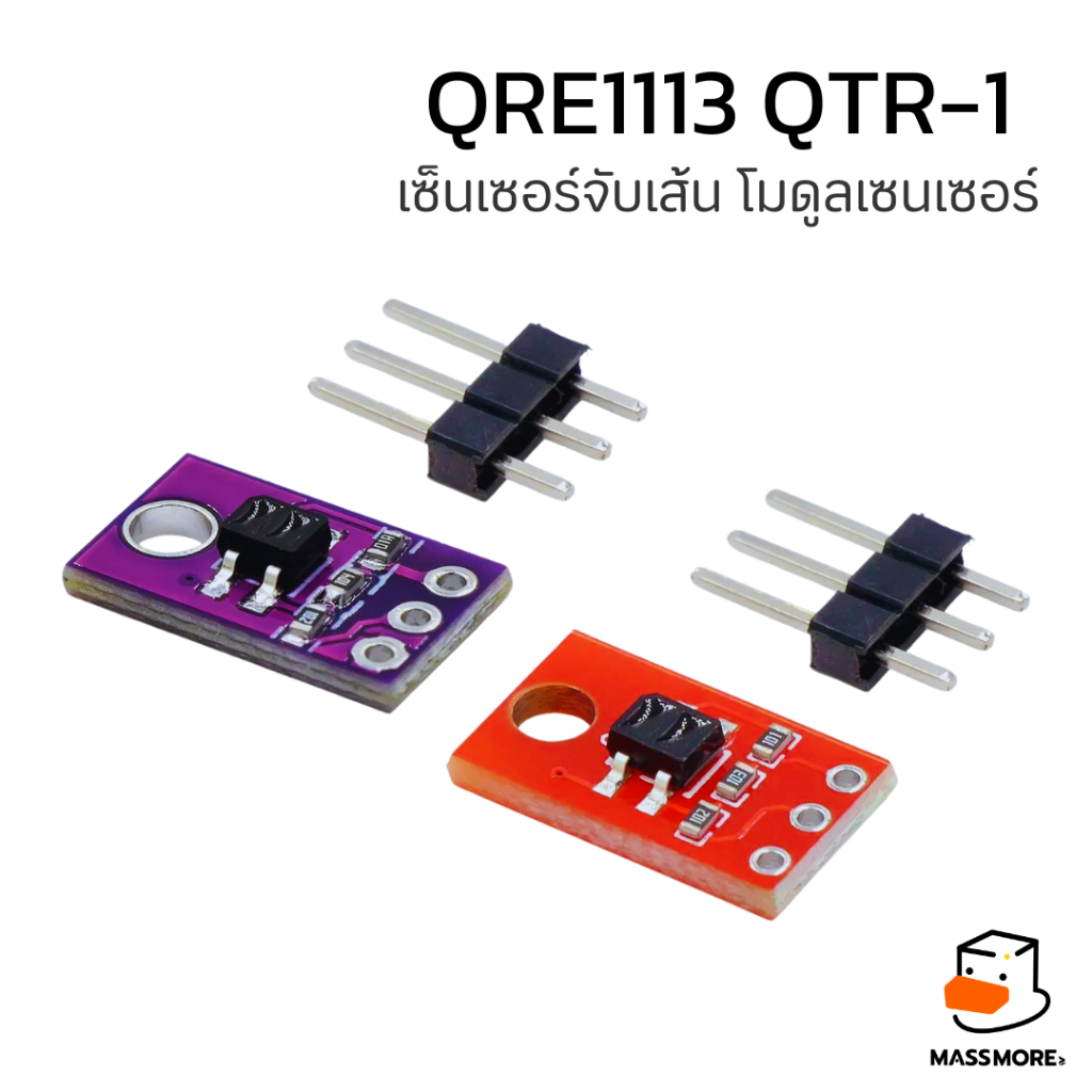 QRE1113 QTR-1 เซ็นเซอร์จับเส้น โมดูลเซนเซอร์อินฟราเรด เอาท์พุตดิจิทัล 3 ...