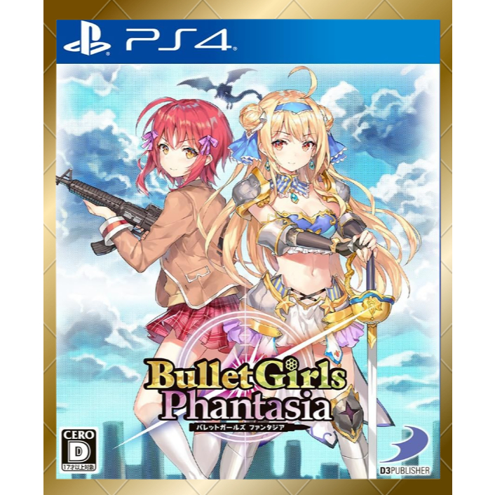 PS4 Bullet Girls Phantasia Zone 2 กล่องสวย | Shopee Thailand