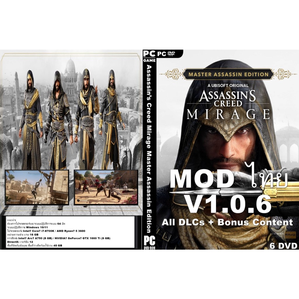 แผ่น Game PC Assassin’s Creed Mirage Master Assassin Edition (6DVD ...