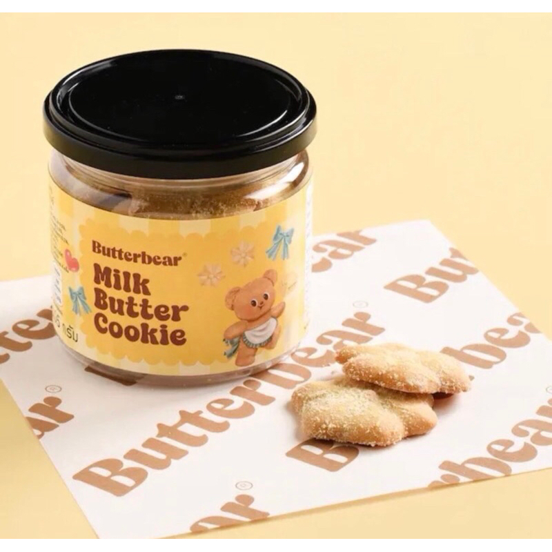 คุ้กกี้รสเนยนม Milk Butter Cookie แบบกระปุก น้องหมีเนย butter bear ของ ...