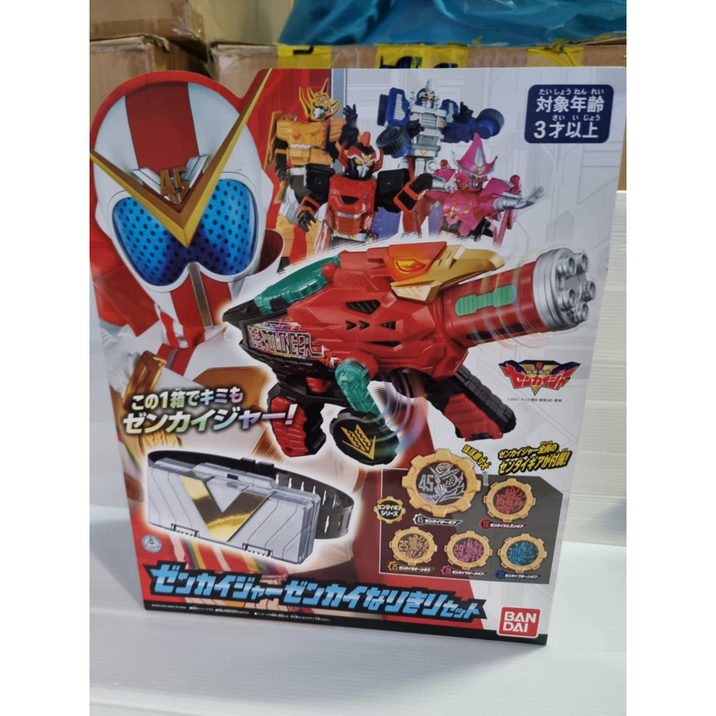 BANDAI Kikai Sentai Zenkaiger DX GEARTLINGER Morpher & ZENKAI BUCKLE ...