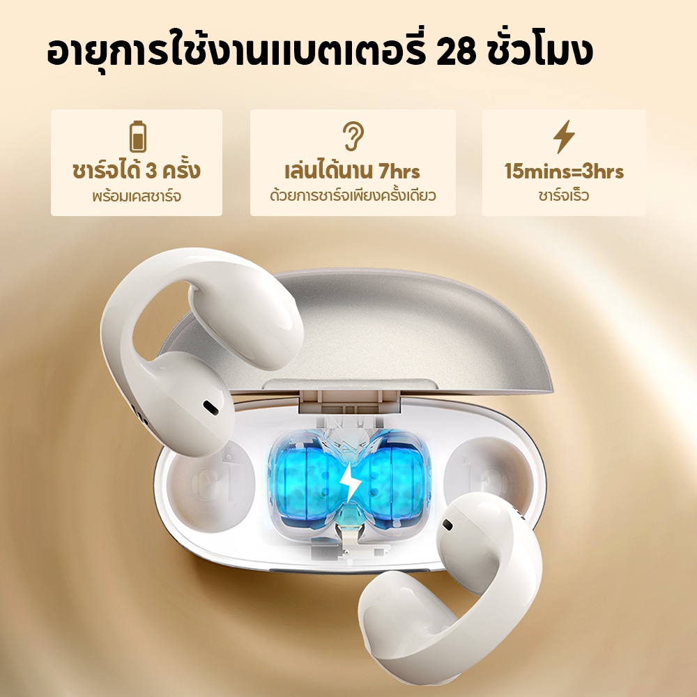 EDIFIER Comfo C หูฟังไร้สายแบบ True Wireless บลูทูธ V5.4，IP56，เล่นได้นาน 28hrs | Shopee Thailand