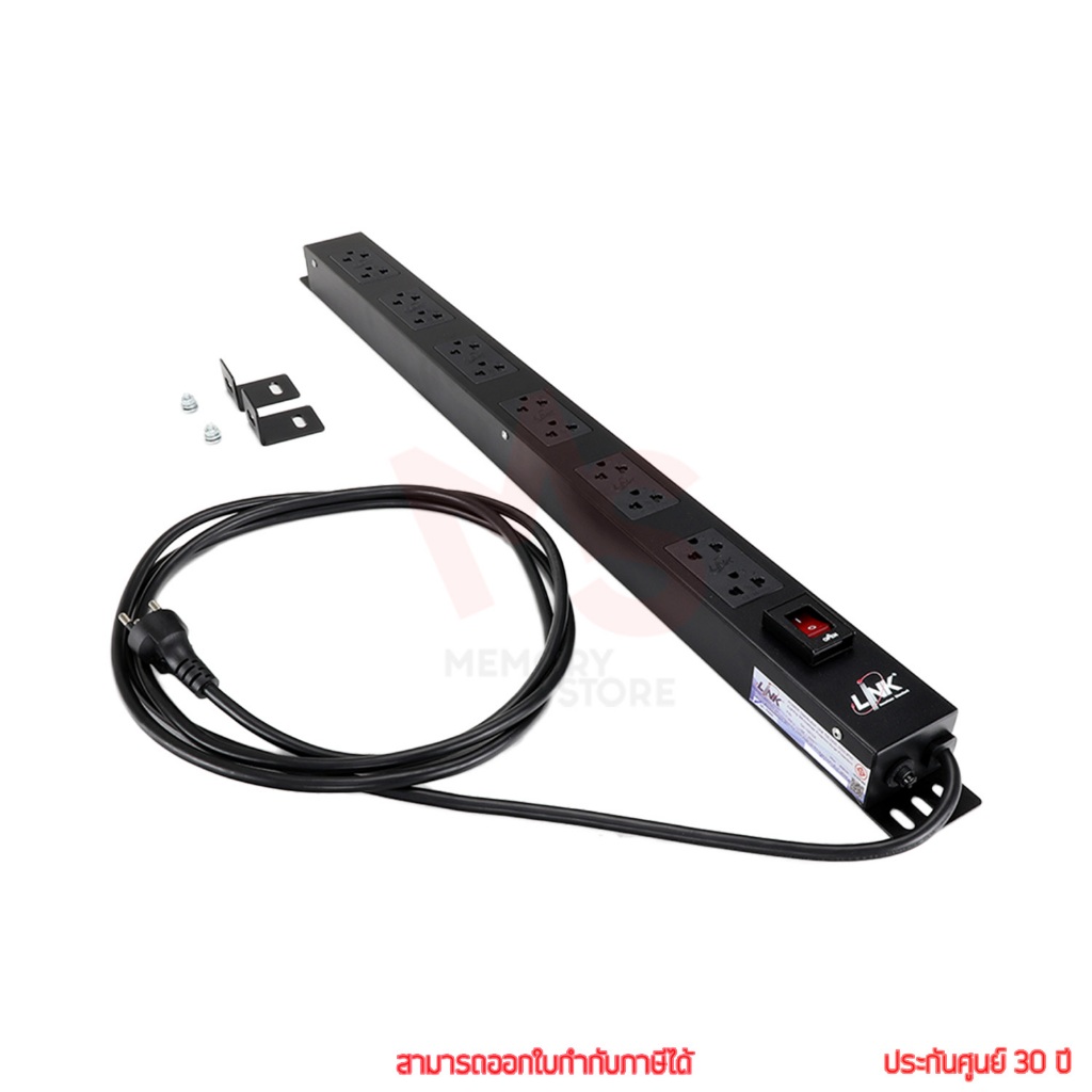 LINK PDU CH-10312A ปลั๊กพ่วงสำหรับตู้แร็ค 12 ช่อง (Lighting Switch + Protection LED) 16A/250V ...
