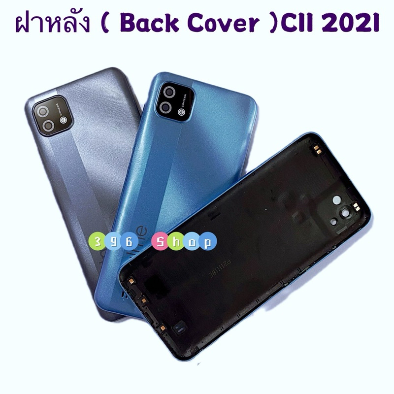 ฝาหลัง ( Back Cover ) Realme C11 2021 ( แถมปุ่มสวิตช์นอก + เลนส์กล้อง ...