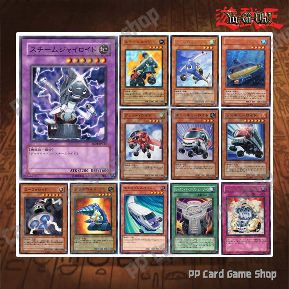 Roid Deck เด็ครอยด์ (Common - Rare) การ์ดยูกิ Yugioh ! ลิขสิทธิ์แท้ ภาษาญีปุ่น | Shopee Thailand