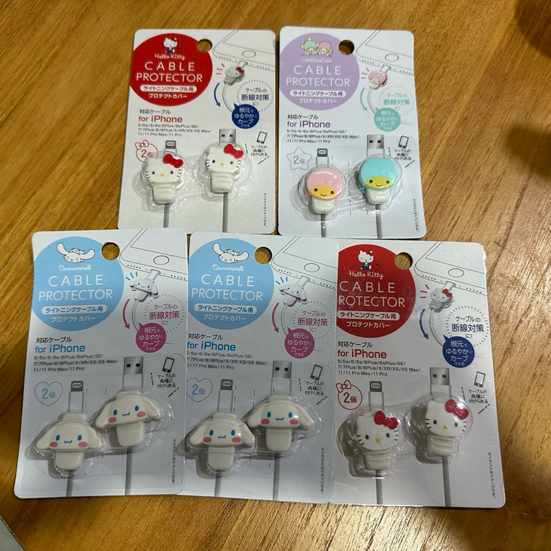 พร้อมส่ง🇯🇵🇯🇵🇯🇵🇯🇵 ที่ถนอมสายชาร์จ ลายซานริโอ้ Sanrio Cable Protector ...