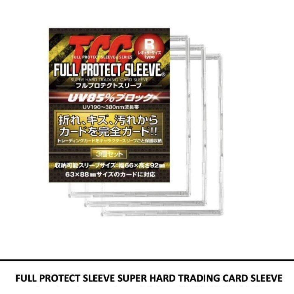 Full Protect Sleeve Super Hard Trading Card Sleeve กรอบใสประกบสำหรับใส่ ...